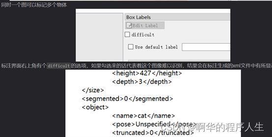 YOLOv5如何制作自己的数据集_bar.setvalue(bar.value() + bar.singlestep() * unit-CSDN博客