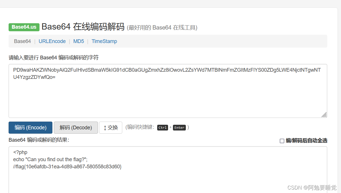 buuctf web 前5题_web极客大挑战2018warmup-CSDN博客