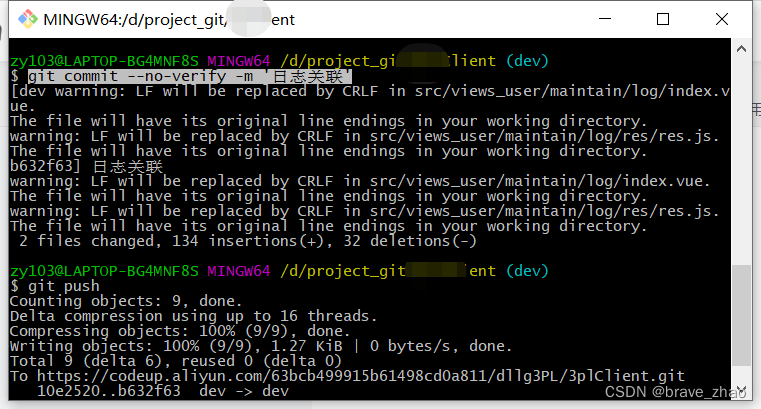 git 提交js代码提示eslint 检测不通过等语法强校验跳过问题_git commit 跳过检测-CSDN博客