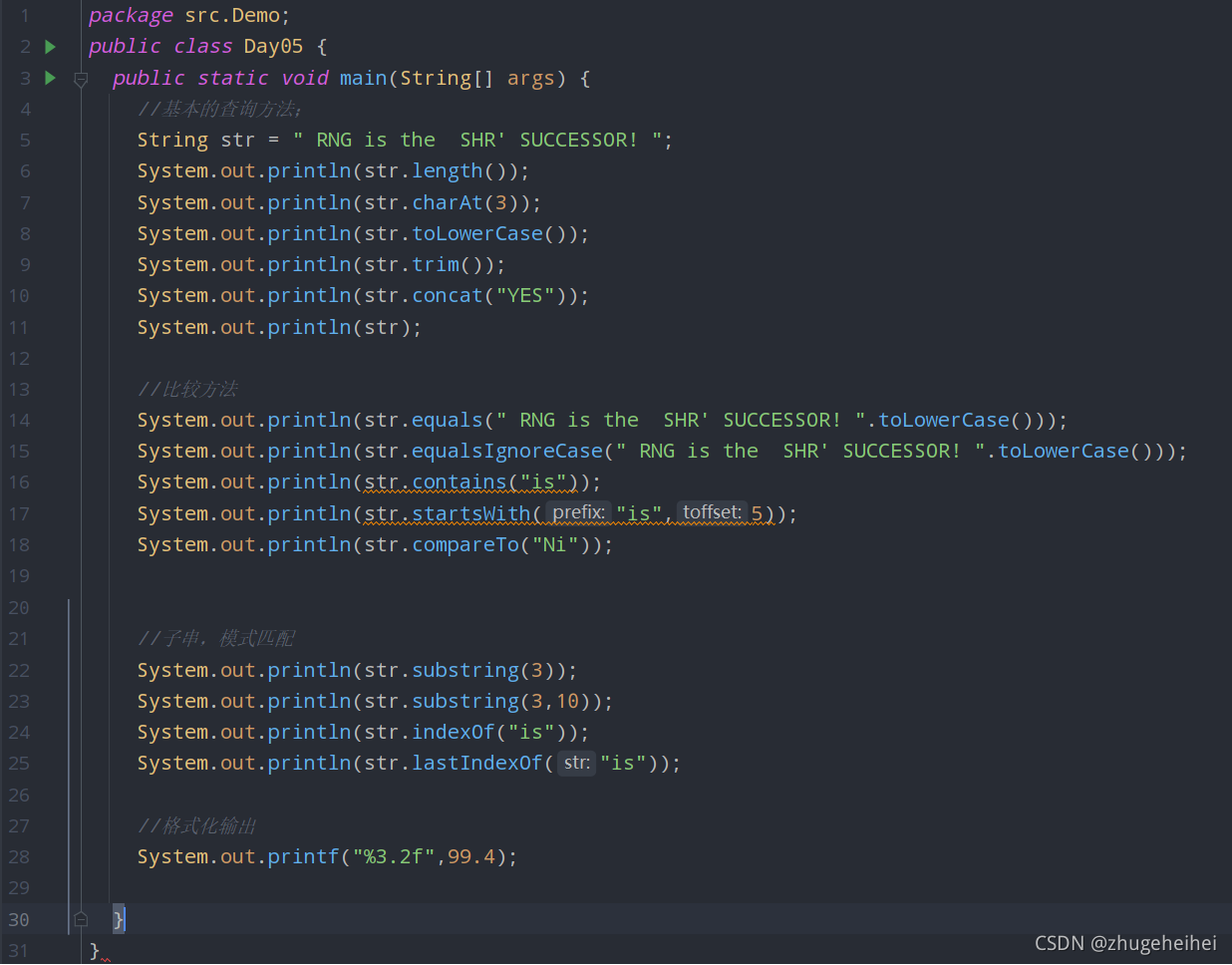Java0基础_day05-字符串、数学函数_java输入数学函数-CSDN博客