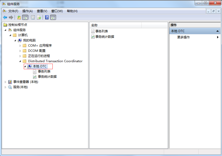 OPC DA配置操作手册_opcda-CSDN博客