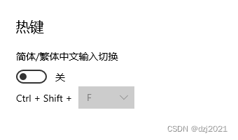 Unity中快速设置相机到指定视口的快捷键【Ctrl + shift + F】失效的处理_unity快捷键用不了-CSDN博客