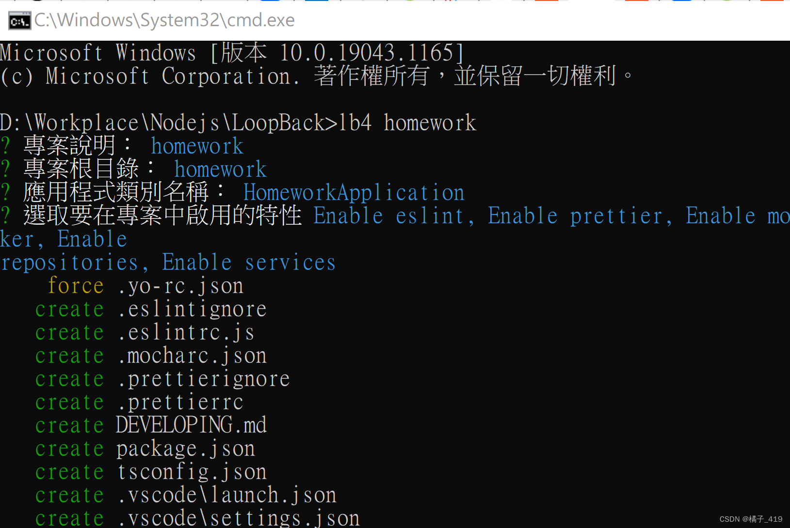 LoopBack入门（实现数据库连接与CRUD接口）_loopback教程-CSDN博客