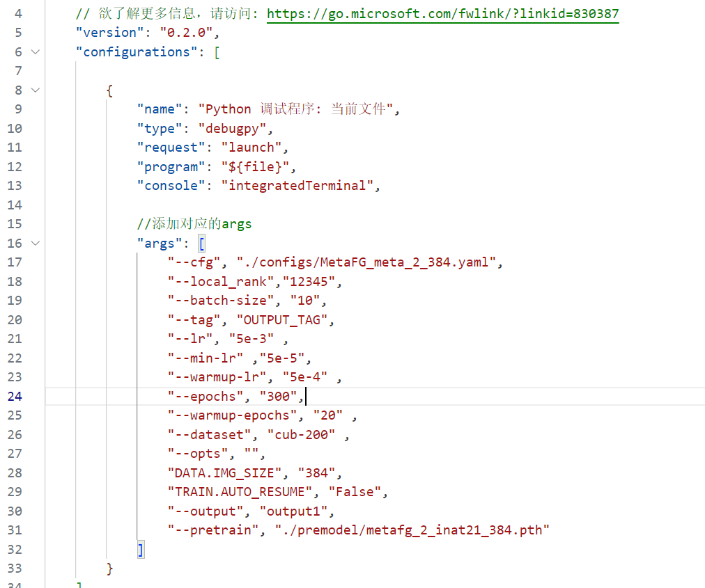 VScode----debug调试python代码添加上额外命令（args）_vscode args-CSDN博客