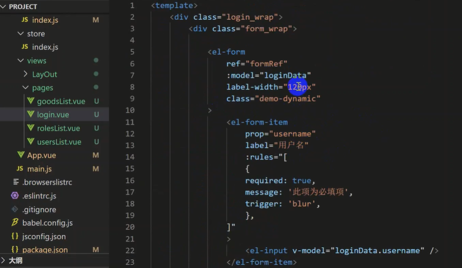 前端学习笔记202305学习笔记第二十四天-vue3.0-登录框页面2-CSDN博客