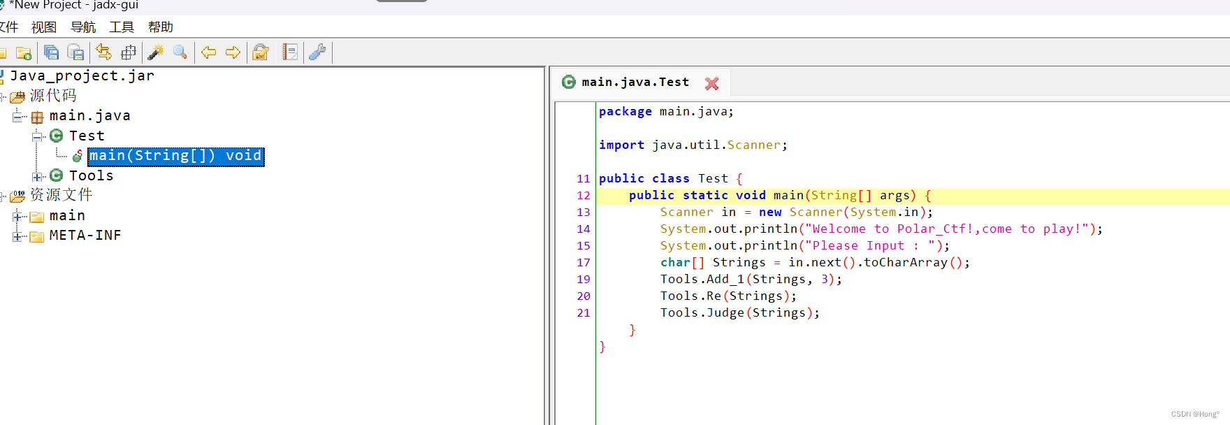 【PolarCTF】 RE Java_Tools_polarctf 逆向-CSDN博客