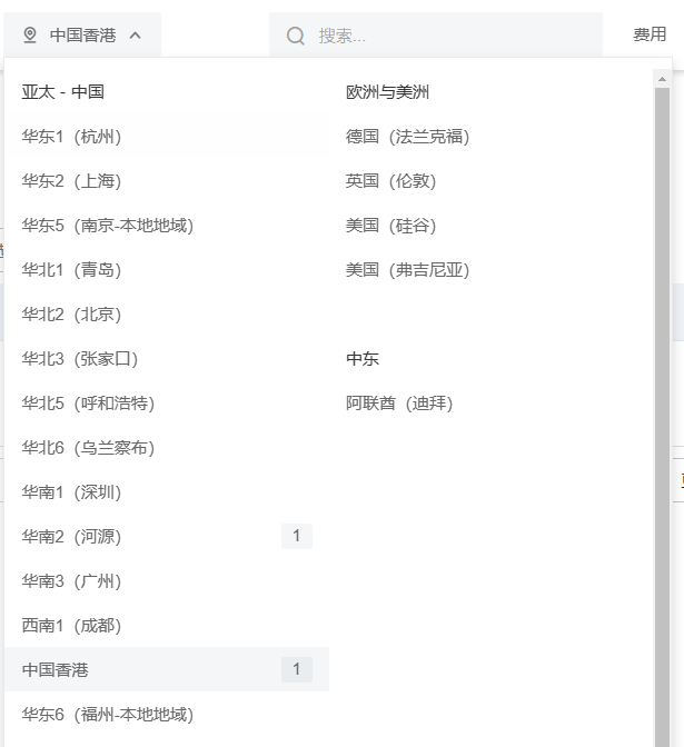 Flasknginx阿里云的服务器,腾讯云域名。web部署整套流程,及遇到的坑flask Nginx Csdn博客