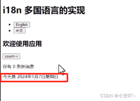 i18n多国语言Internationalization的动态实现_i18n 字典可以动态化吗-CSDN博客