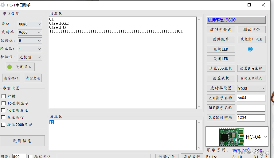 c# .net8 香橙派orangepi + hc-04蓝牙 实例_。net8 serialport-CSDN博客