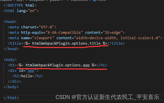 1、webpack学习_index入口文件不放在src下为啥不能执行-CSDN博客
