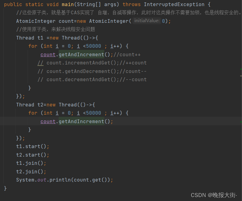 常见的锁策略、CAS、以及synchronized原理_cas竞争锁-CSDN博客