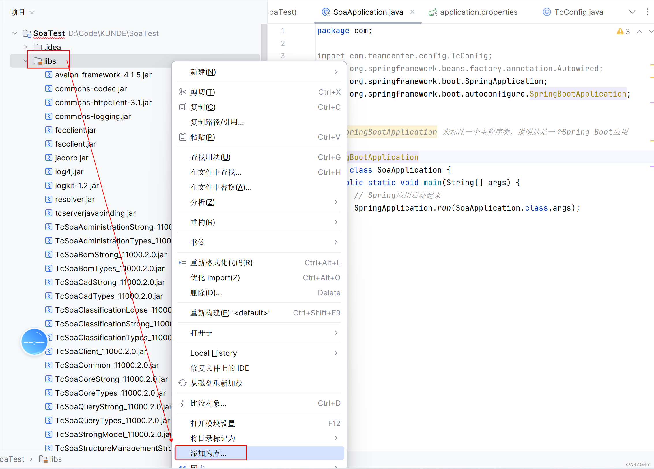 SOA+SpringBoot_springboot soa-CSDN博客