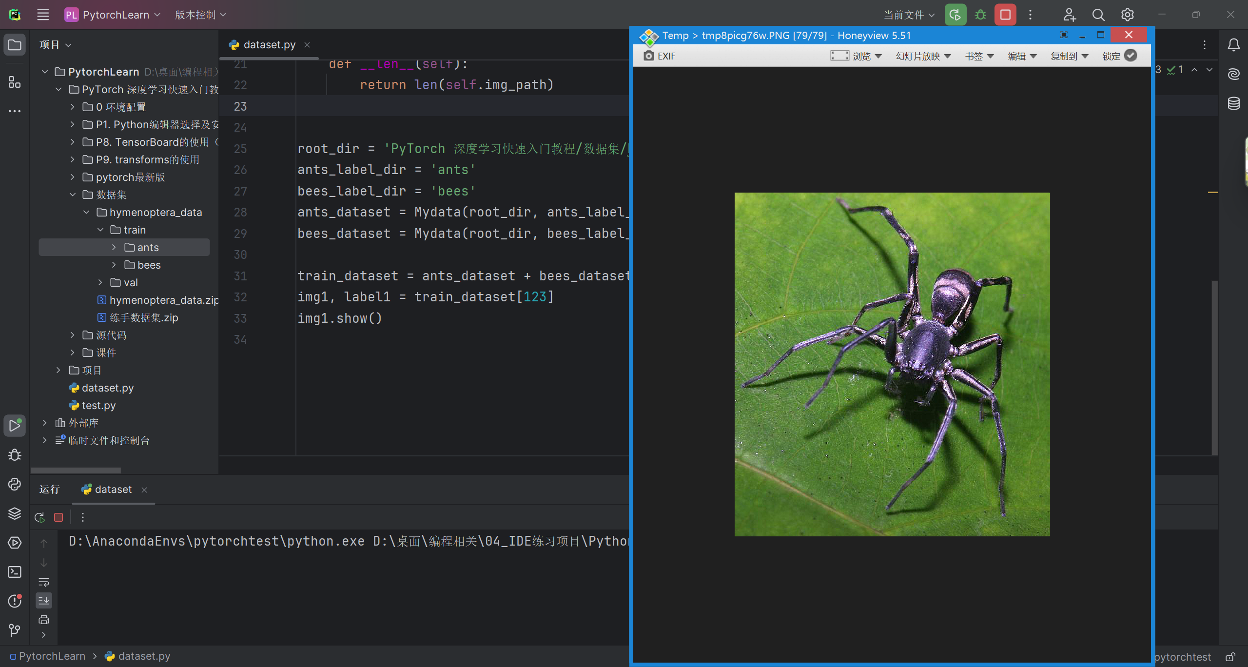 【数据的读取和处理】01 - Dataset和DataLoader_dataloader 数据索引-CSDN博客