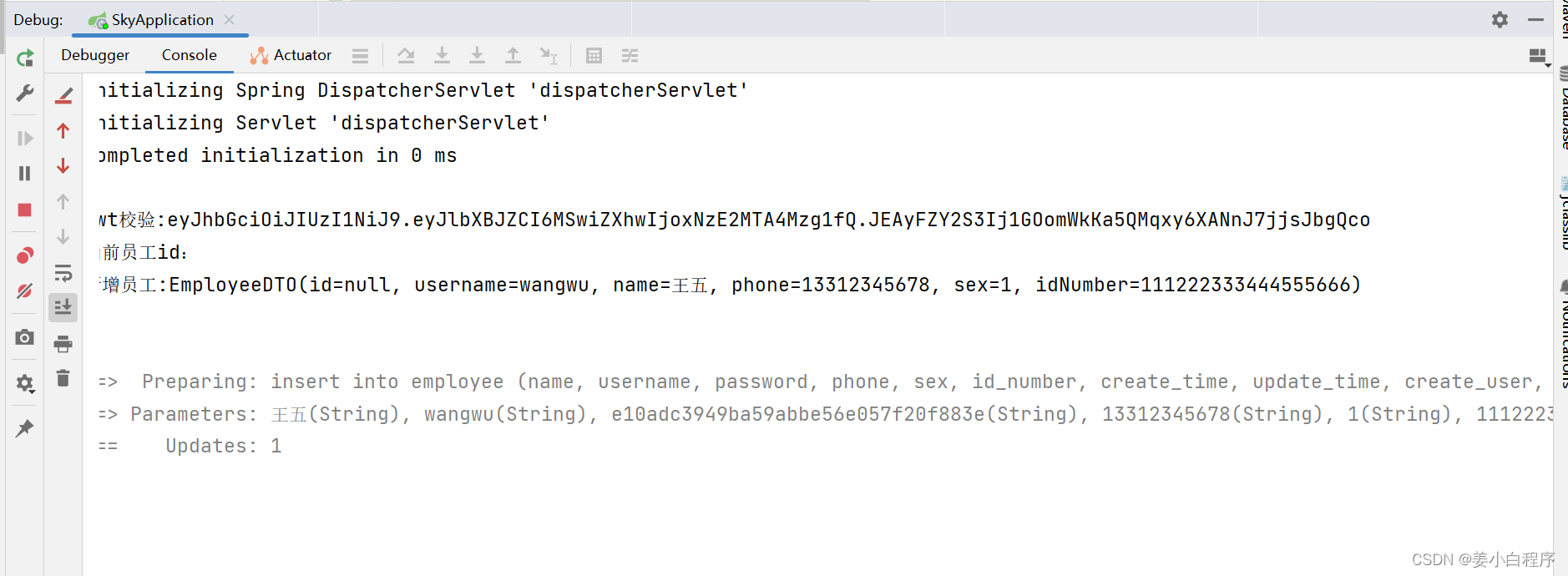 苍穹外卖-day02 新增员工 ThreadLocal-CSDN博客