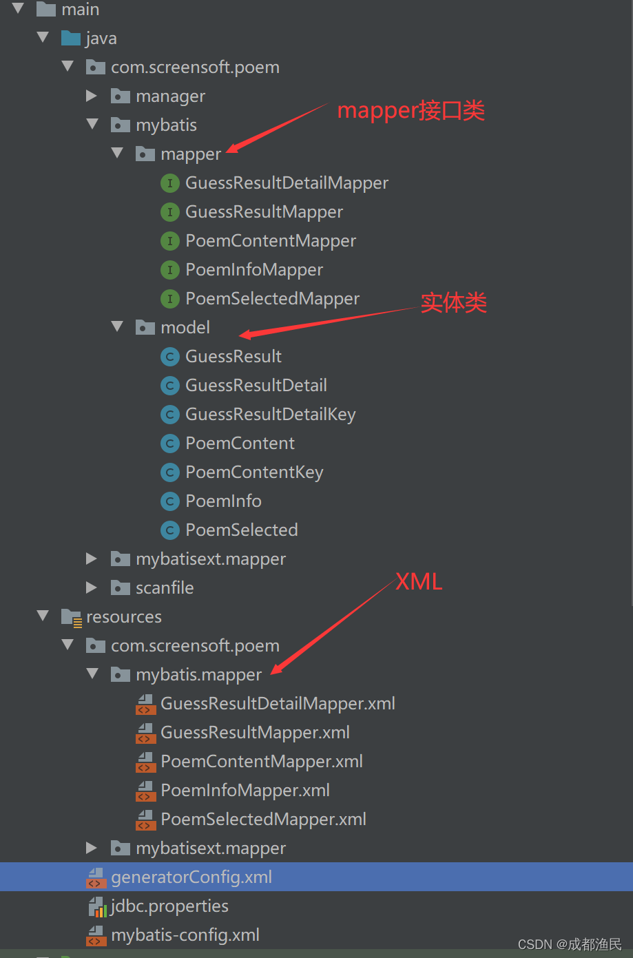 Mybatis generator自动生成代码，使用时出现Invalid bound statement (not found)错误的解决。_mybatisgenerator ...
