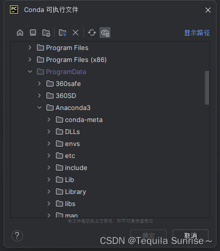 2023版pycharm导入anaconda环境_如何在pycharm 2023.3.3中导入一个已有项目,并设置anaconda3 的python的-CSDN博客