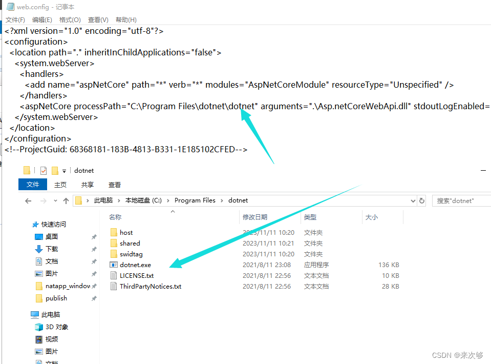 HTTP Error 502.5 - Process Failure_502.5error-CSDN博客