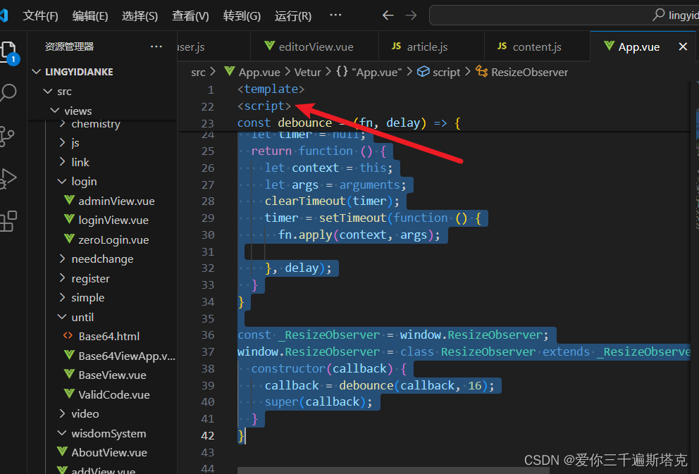 ResizeObserver loop completed with undelivered notifications-CSDN博客