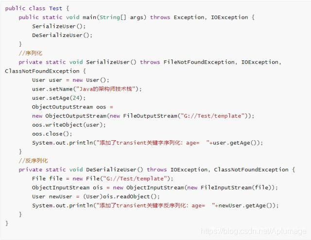 java中的关键字transient_transient参数-CSDN博客