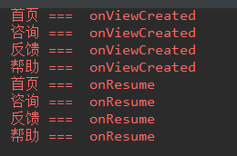 Android 再次探究Fragment在各种情况下的onResume与onPause_onpause onresume fragment-CSDN博客