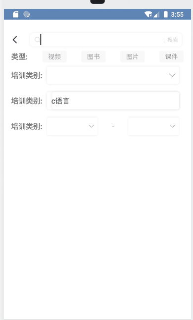 ListPopupWindow spinner_listpopupwindow spinner-CSDN博客