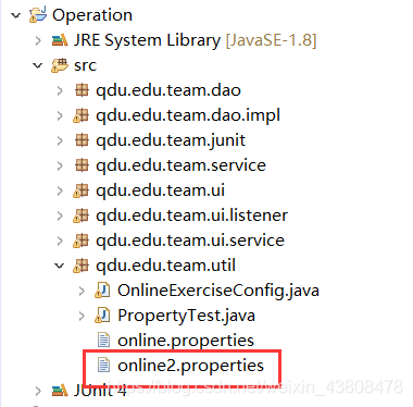 FileInputStream 和FileOutputStream相对路径问题_fileinputstream 相对路径-CSDN博客