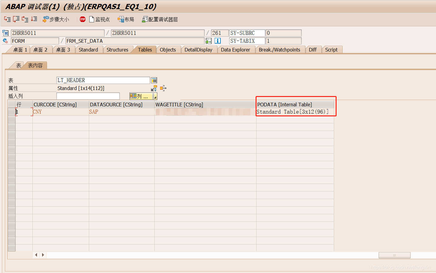 ABAP语言中如何定义嵌套内表(nested internal table)_abap内表套内表定义-CSDN博客