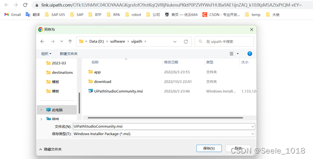 UiPath 回顾1--产品简介及安装_uipath安装-CSDN博客
