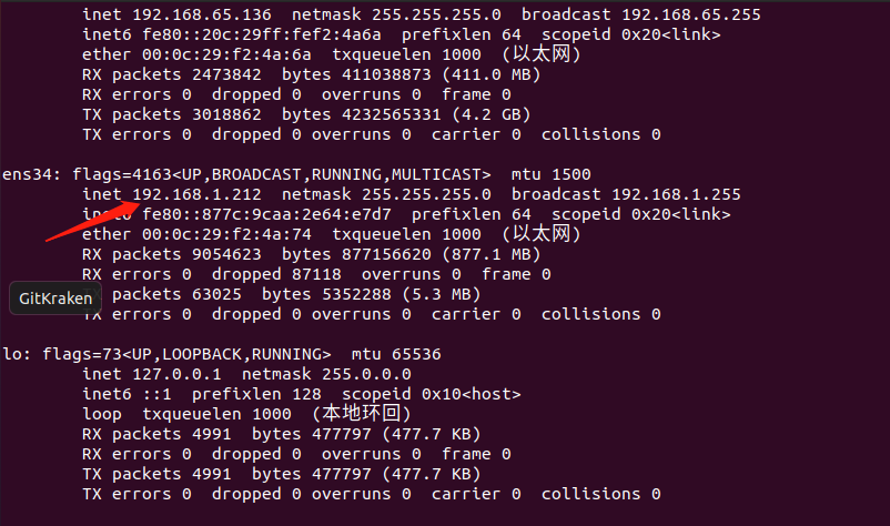 如何修改网络配置(动态_静态IP)_interfaces配置ip-CSDN博客