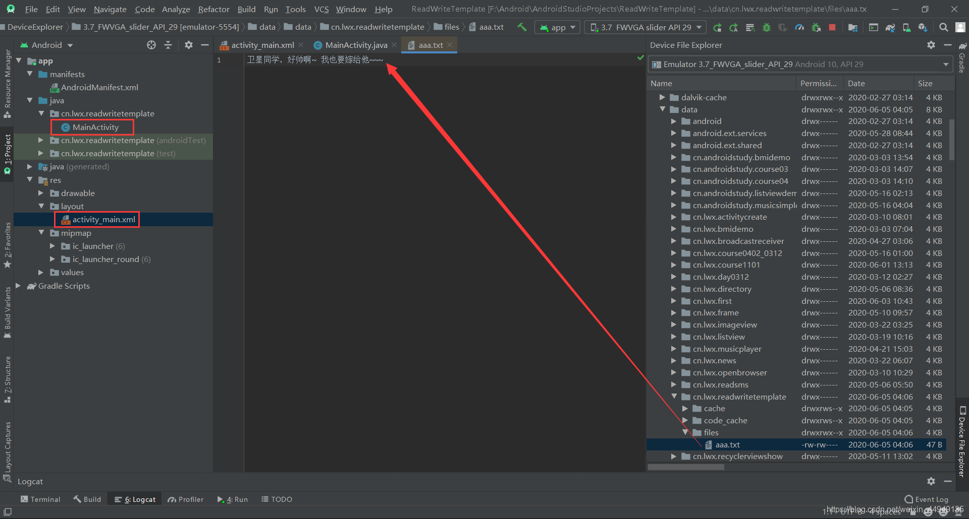 Android【FileInputStream、FileOutputStream---本地文件I/O操作-读写操作模板（btnWrite方法、btnRead方法）】_android通过 ...