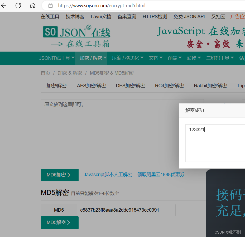 buuctf re findKey-CSDN博客