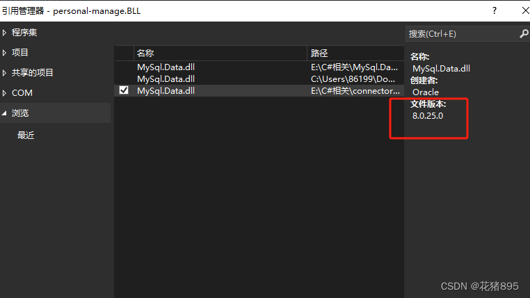 C# Mysql.Data/ 使用MySqlParameter之后 报错_system.runtime, version=8.0.0.0-CSDN博客