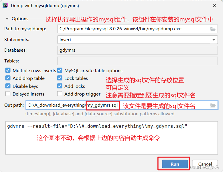 使用DataGrip导出整个数据库到一个.sql文件（Mysql数据库）_datagrip导出sql-CSDN博客