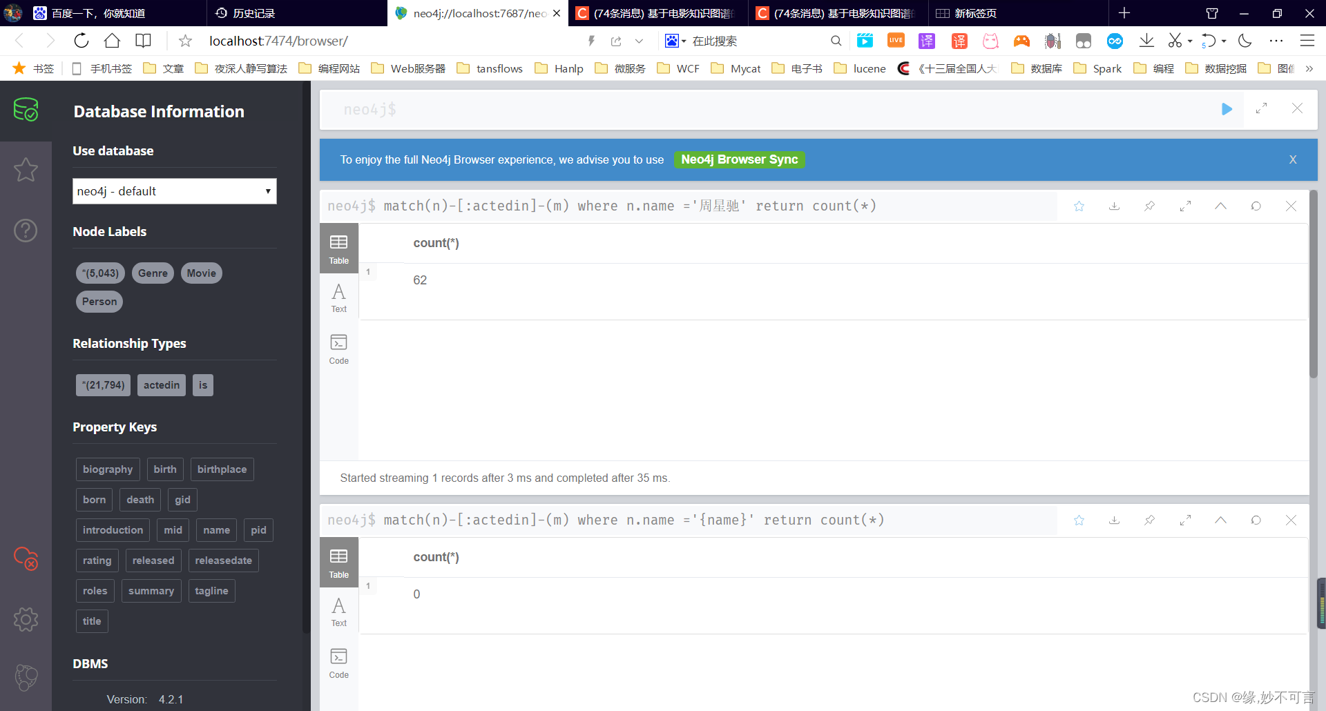(Python,Hanlp,Neo4j)基于电影图谱搭建微信问答机器人（一）_neo4j 智能客服-CSDN博客