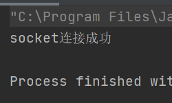 【java的socket编程】结合多线程Thread实现通信（使用线程池和非线程池对比）、java开发UDP/IP网络程序_java ...