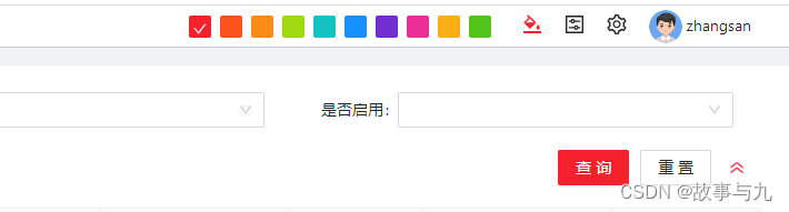 vue3 antd 自定义切换主题色_vue3+vite 修改ant-design-vue主题色 2023-CSDN博客