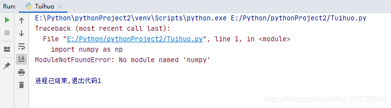 详细步骤：ModuleNotFoundError: No module named ‘numpy‘_python_学习H-华为开发者空间
