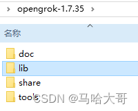 Opengrok实践，踩坑才能避坑-CSDN博客