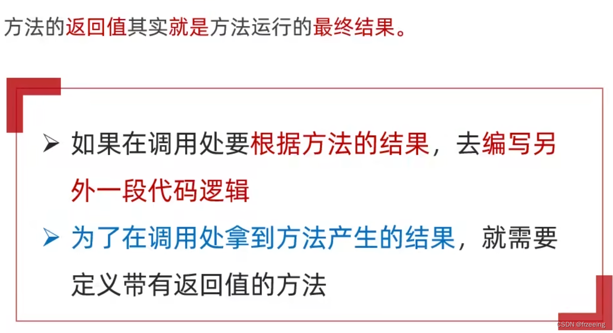 方法P63~73-CSDN博客