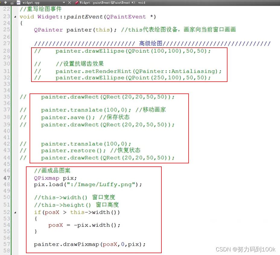 Qt笔记Day04（黑马斧头帮老师）_qt教程 斧头帮-CSDN博客