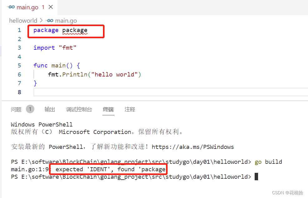 Golang——基础语法与使用（2）golang 用法 Csdn博客