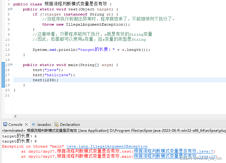 【疯狂Java讲义】Java学习记录（Java17新增的instanceof模式匹配）_java17 instanceof-CSDN博客