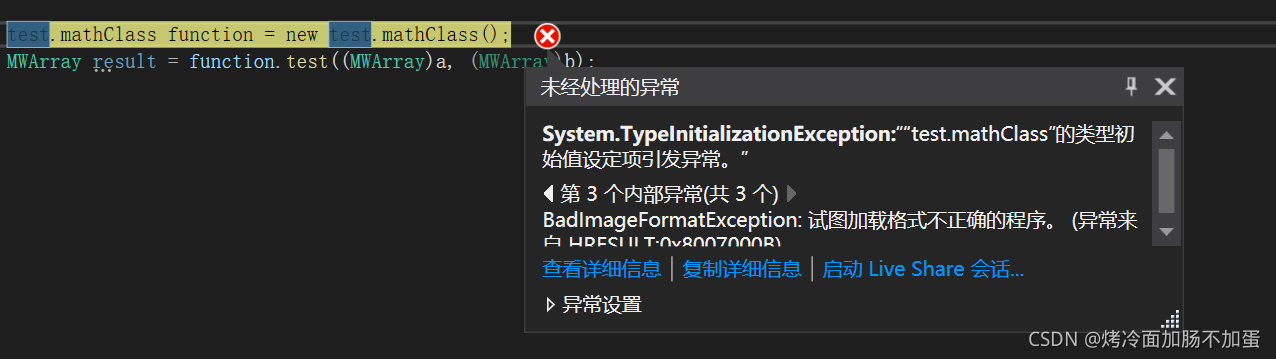 关于c 和matlab混合编程问题小结(一) Matlab Imwarp函数c 实现warpperspective Csdn博客