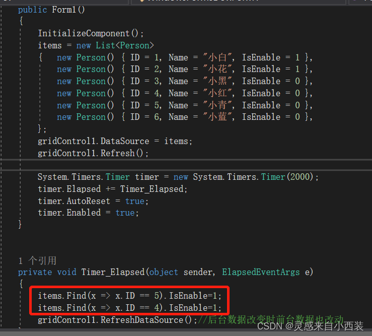 dev gridview 后台数据改变前台刷新_gridview刷新数据-CSDN博客