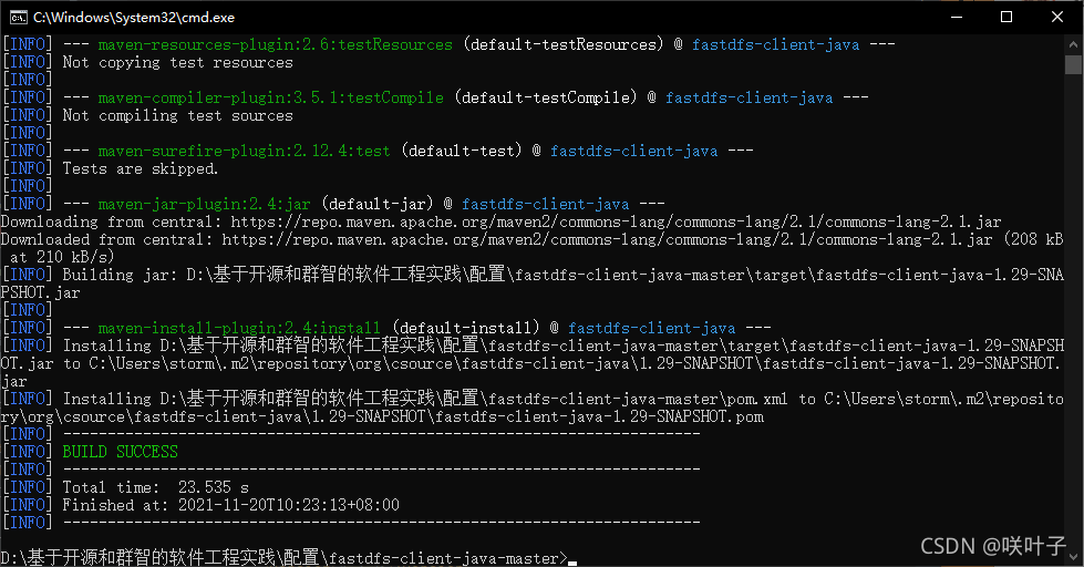 开源项目，maven Could not find artifact fastdfs_client_could not find artifact org.csource:fastdfs ...