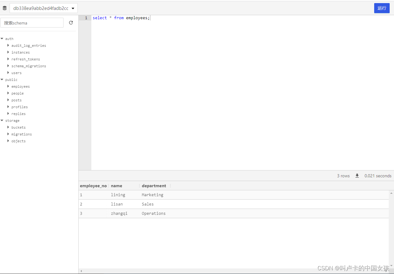 超越SQLite！一个颠覆性新数据库震撼登场！_memfiredb-CSDN博客