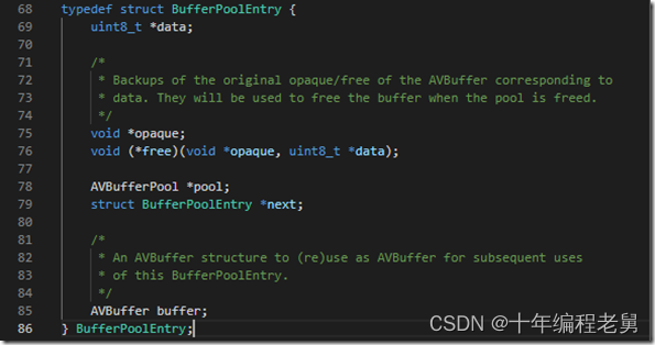 ffmpeg buffer管理_ffmpeg项目中,avbufferpool bufferpoolentry设计思想-CSDN博客