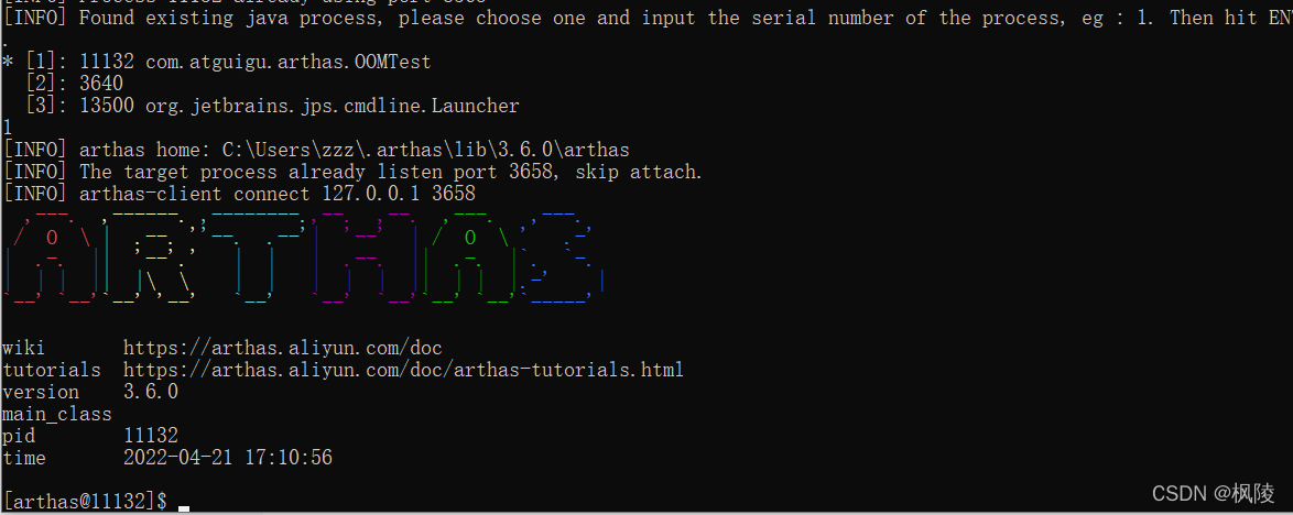 JVM监控及诊断工具--- Arthas_阿里检查jvm-CSDN博客