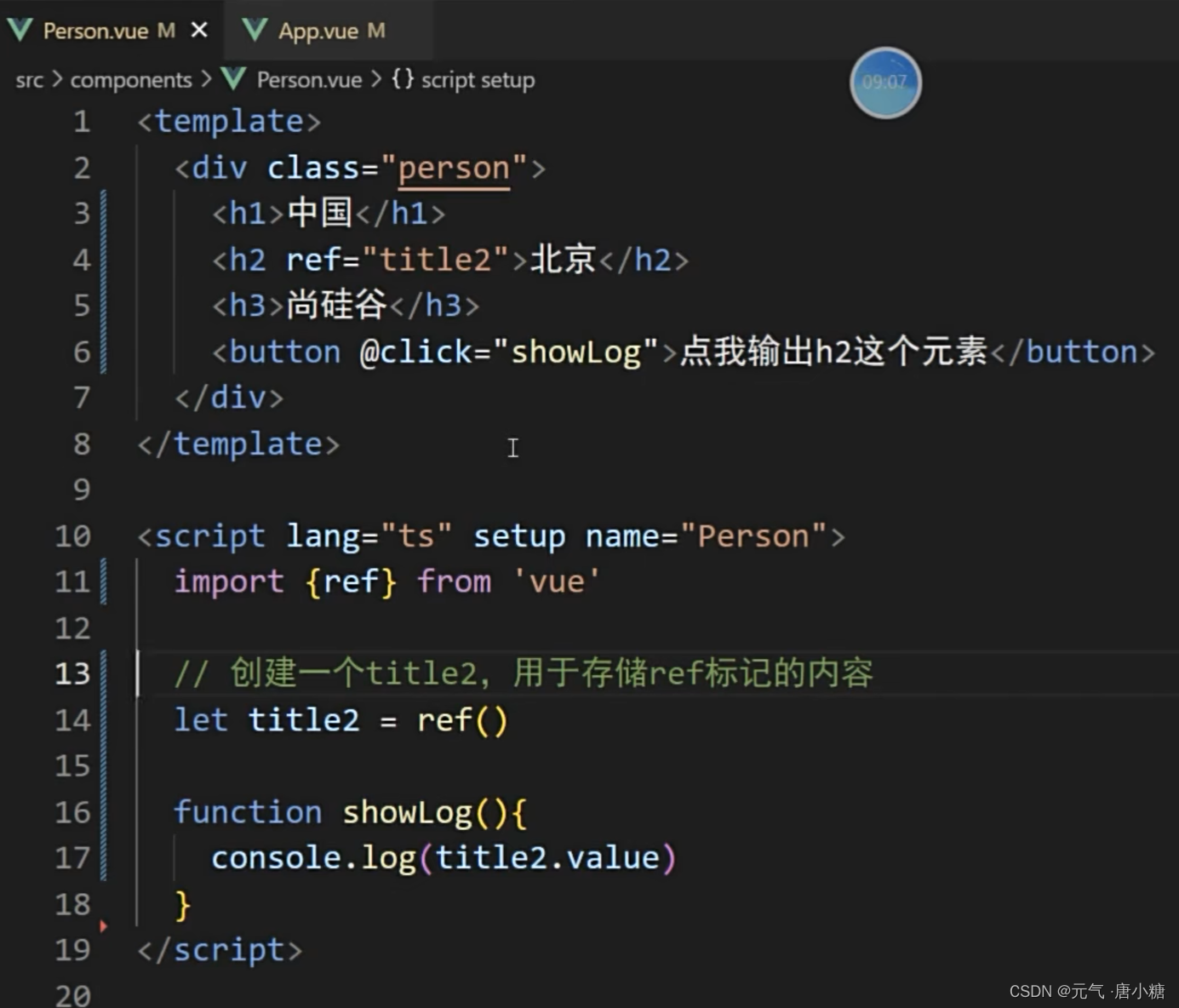 Vue3组合式API(基础语法介绍)_vue3 context-CSDN博客